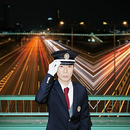ザ・ベスト・オブ 藤井隆 AUDIO VISUAL (CD+DVD) (初回限定盤)藤井隆フジイタカシ ふじいたかし　発売日 : 2015年10月21日　種別 : CD　JAN : 4571487561545　商品番号 : YRCN-952...