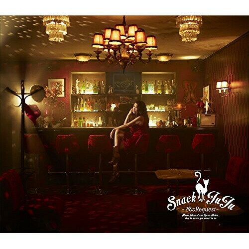 スナックJUJU 〜夜のRequest〜JUJUジュジュ じゅじゅ　発売日 : 2016年10月26日　種別 : CD　JAN : 4547366270631　商品番号 : AICL-3198【商品紹介】大ヒットしたカヴァーアルバム『Req...