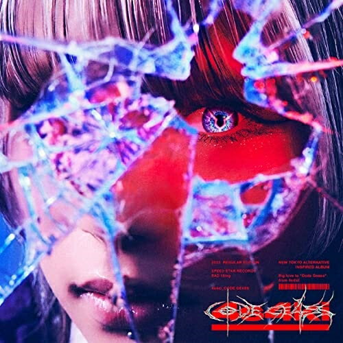 CODE GE4SS4s4kiアサキ あさき　発売日 : 2023年7月19日　種別 : CD　JAN : 4988002932078　商品番号 : VICL-65855【商品紹介】デビュー以来、毎月のように新曲をリリースし、その多作ぶりに...