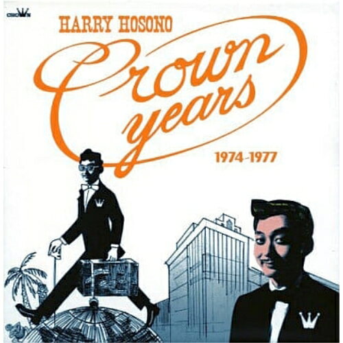 ハリー細野 クラウン・イヤーズ 1974-1977 (3CD+DVD)細野晴臣ホソノハルオミ ほそのはるおみ　発売日 : 2007年2月07日　種別 : CD　JAN : 4988007222723　商品番号 : CRCP-20386【商品...