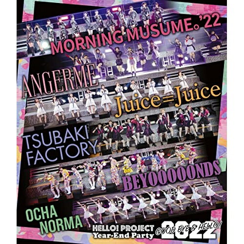 Hello! Project Year-End Party 2022 〜GOOD BYE & HELLO !〜(Blu-ray)ハロー!プロジェクトハロー!プロジェクト　発売日 : 2023年6月28日　種別 : BD　JAN : 4942...