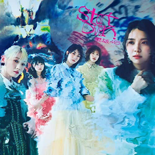 Start over! (CD+Blu-ray) (TYPE-C)櫻坂46サクラザカフォーティシックス さくらざかふぉーてぃしっくす　発売日 : 2023年6月28日　種別 : CD　JAN : 4547366621709　商品番号 : S...
