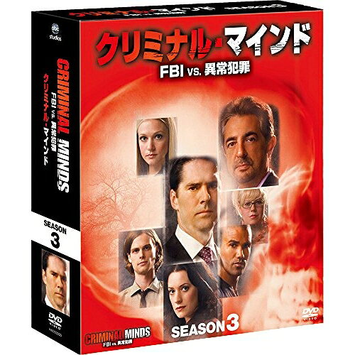 クリミナル・マインド/FBI vs. 異常犯罪 シーズン3 コンパクト BOX (本編ディスク10枚+特典ディスク1枚)海外TVドラマジョー・マンテーニャ、トーマス・ギブソン、シェマー・ムーア　発売日 : 2012年6月20日　種別 : D...