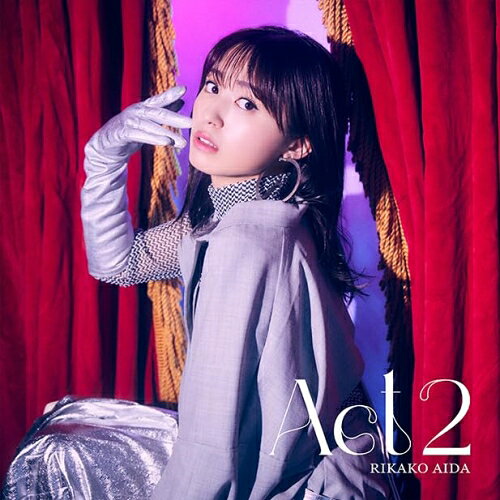 Act 2 (通常盤)逢田梨香子アイダリカコ あいだりかこ　発売日 : 2023年9月13日　種別 : CD　JAN : 4582623249265　商品番号 : AZCS-1119【商品紹介】逢田梨香子がミニアルバムをリリース!逢田梨香子...