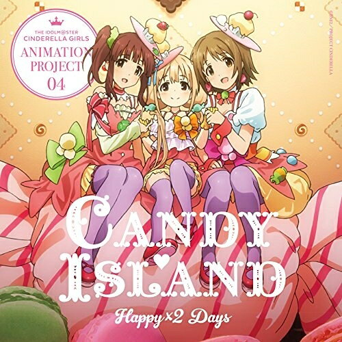 THE IDOLM＠STER CINDERELLA GIRLS ANIMATION PROJECT 04 Happy×2 DaysCANDY ISLANDキャンディアイランド きゃんでぃあいらんど　発売日 : 2015年4月01日　種別 :...