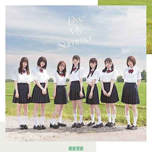 Bye My Summer (Type-B)真っ白なキャンバスマッシロナキャンバス まっしろなきゃんばす　発売日 : 2023年7月25日　種別 : CD　JAN : 4562350606029　商品番号 : QARF-53005【商品紹介...