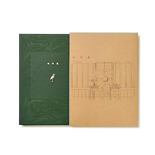 地球儀 (初回版)米津玄師ヨネヅケンシ よねづけんし　発売日 : 2023年7月26日　種別 : CD　JAN : 4547366624465　商品番号 : SECL-2890【商品紹介】スタジオジブリ 宮崎駿監督の最新作『君たちはどう生き...