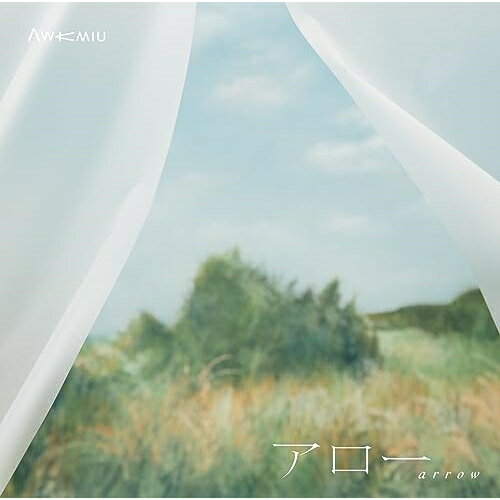 アロー (通常盤)Awkmiuオークミュー おーくみゅー　発売日 : 2023年8月23日　種別 : CD　JAN : 4547366628746　商品番号 : VVCL-2330【商品紹介】『ライザのアトリエ 〜常闇の女王と秘密の隠れ家〜...