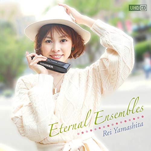 Eternal Ensembles (UHQCD)山下伶ヤマシタレイ やましたれい　発売日 : 2019年11月27日　種別 : CD　JAN : 4549767080123　商品番号 : COCB-54293【商品紹介】今作はギタリストと...