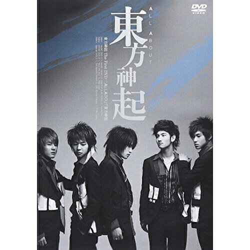 ALL ABOUT 東方神起 (日本語字幕付き)東方神起トウホウシンキ とうほうしんき　発売日 : 2006年6月21日　種別 : DVD　JAN : 4988064453955　商品番号 : RZBD-45395
