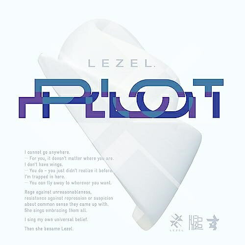 PlotLezelレゼル れぜる　発売日 : 2023年8月16日　種別 : CD　JAN : 4580055356773　商品番号 : EYCA-13677【商品紹介】2022年4月にデビューしたV Singer Lezelの待望のアルバ...