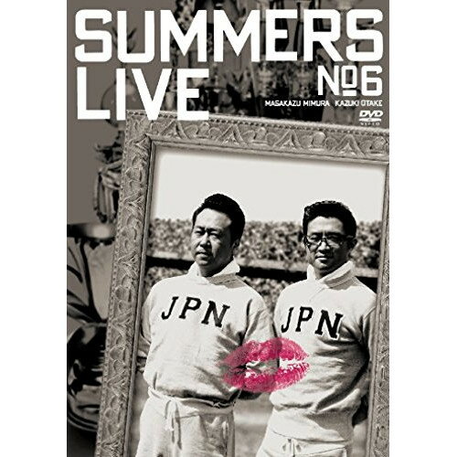 さまぁ〜ずライブ 6趣味教養さまぁ〜ず　発売日 : 2007年12月19日　種別 : DVD　JAN : 4988013406841　商品番号 : PCBE-52599