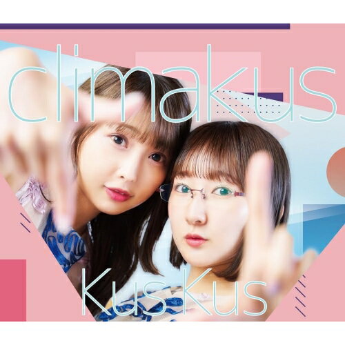 climakusKus Kusクスクス くすくす　発売日 : 2023年9月20日　種別 : CD　JAN : 4988031585757　商品番号 : POCS-1963【商品紹介】”Kus Kus”活動終了前ラストアルバムのリリースが決...