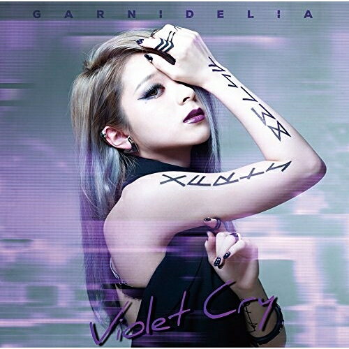 Violet Cry (通常盤)GARNiDELiAガルニデリア がるにでりあ　発売日 : 2016年12月14日　種別 : CD　JAN : 4547366276282　商品番号 : SECL-2091【商品紹介】TVアニメ『ガンスリンガ...