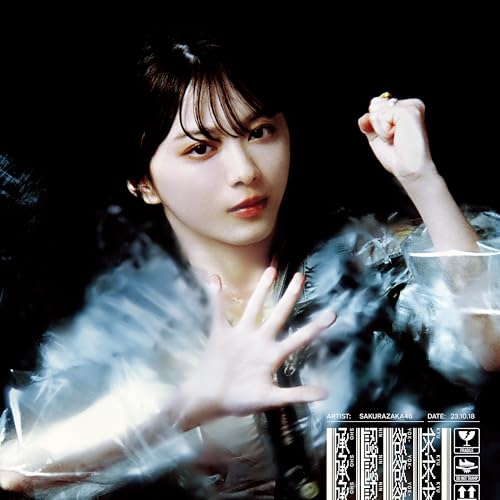 承認欲求 (CD+Blu-ray) (TYPE-A)櫻坂46サクラザカフォーティシックス さくらざかふぉーてぃしっくす　発売日 : 2023年10月18日　種別 : CD　JAN : 4547366642025　商品番号 : SRCL-12...