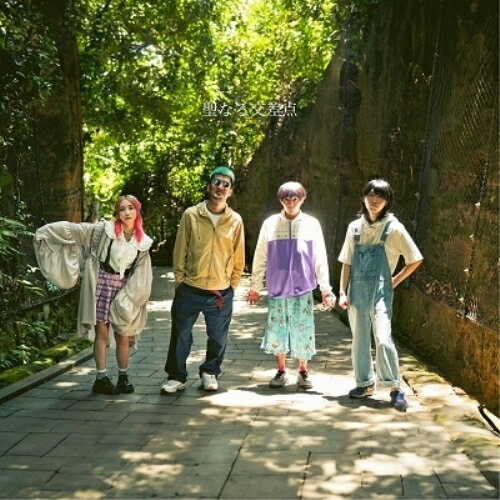 聖なる交差点 (CD+DVD) (初回限定盤)神聖かまってちゃんシンセイカマッテチャン しんせいかまってちゃん　発売日 : 2023年11月15日　種別 : CD　JAN : 4943674379644　商品番号 : WPZL-32102【...
