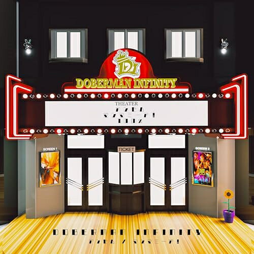 アンセム/マンマミーア! (CD+DVD) (初回生産限定盤)DOBERMAN INFINITYドーベルマンインフィニティ どーべるまんいんふぃにてぃ　発売日 : 2023年10月11日　種別 : CD　JAN : 458975740240...