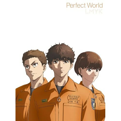 Perfect World (CD+DVD) (期間生産限定盤)LMYKエルエムワイケー えるえむわいけー　発売日 : 2023年11月08日　種別 : CD　JAN : 4547366640939　商品番号 : ESCL-5878【商品紹...