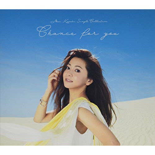 Mai Kuraki Single Collection 〜Chance for you〜 (通常盤)倉木麻衣クラキマイ くらきまい　発売日 : 2019年12月25日　種別 : CD　JAN : 4571295421918　商品番号 : ...