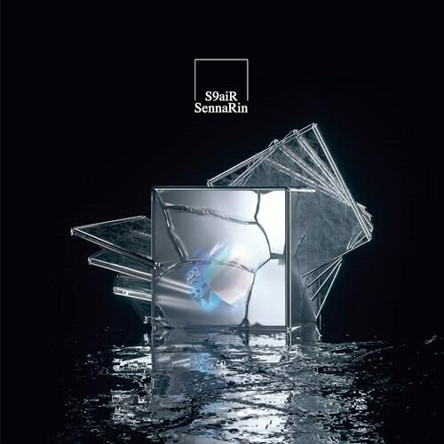 S9aiR (通常盤)SennaRinセンナリン せんなりん　発売日 : 2023年11月29日　種別 : CD　JAN : 4547366646078　商品番号 : VVCL-2375【商品紹介】作曲家・澤野弘之がプロデュースを手掛ける ...