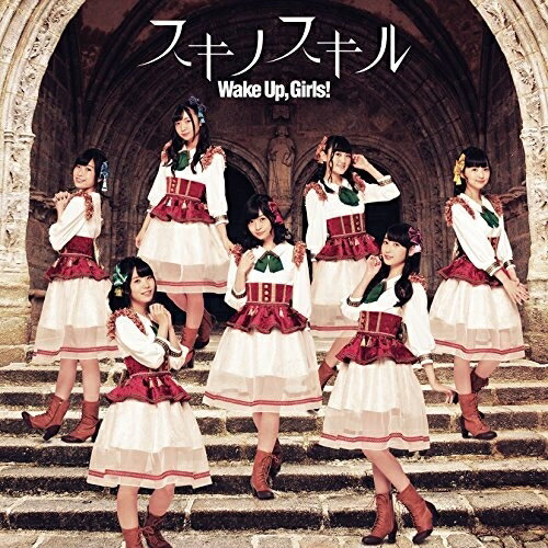 スキノスキル (CD+DVD)Wake Up,Girls!ウェイクアップガールズ うぇいくあっぷがーるず　発売日 : 2018年2月28日　種別 : CD　JAN : 4562475278323　商品番号 : EYCA-11832【商品紹介...