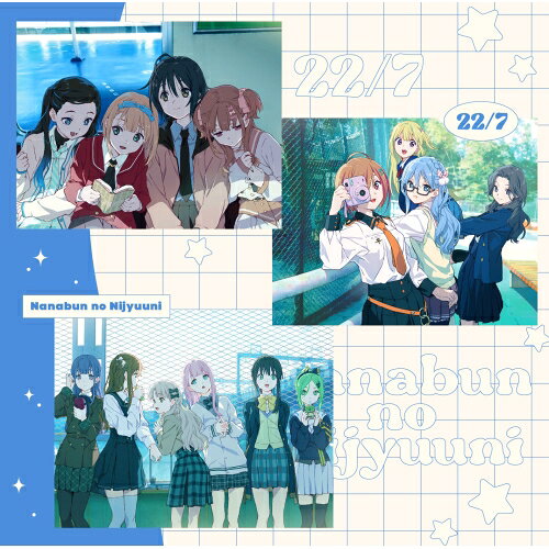 旅人算 (通常盤)22/7ナナブンノニジュウニ ななぶんのにじゅうに　発売日 : 2023年11月22日　種別 : CD　JAN : 4547366628043　商品番号 : SRCL-12642【商品紹介】ナナニジ、2年ぶり、2枚目のアル...