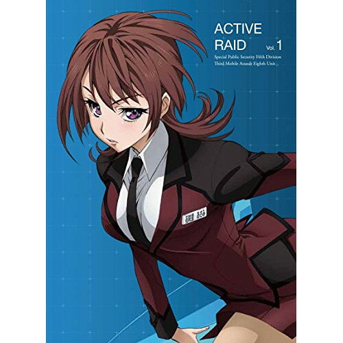 アクティヴレイド 機動強襲室第八係 ディレクターズカット版 Vol.1TVアニメ西田亜沙子、島崎信長、櫻井孝宏、小澤亜李、山根まさひろ、中川幸太郎　発売日 : 2016年3月23日　種別 : DVD　JAN : 4580325321173　...