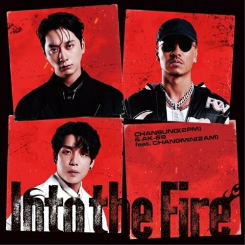 Into the FireCHANSUNG(2PM) & AK-69 feat.CHANGMIN(2AM)チャンソン/エーケーシックスティナイン/チャンミン ちゃんそん/えーけーしっくすてぃないん/ちゃんみん　発売日 : 2024年4月24...