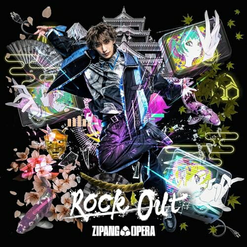 Rock Out (完全生産限定盤/福澤侑 Edition)ZIPANG OPERAジパングオペラ じぱんぐおぺら　発売日 : 2024年4月10日　種別 : CD　JAN : 4589757402627　商品番号 : LGCL-1015【...
