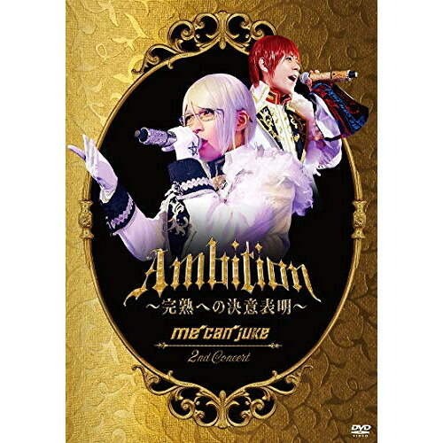 me can juke 2nd Concert Ambition 〜完熟への決意表明〜 (DVD+CD) (WIT-ME版)me can jukeミカンジュク みかんじゅく　発売日 : 2019年5月22日　種別 : DVD　JAN : 4...