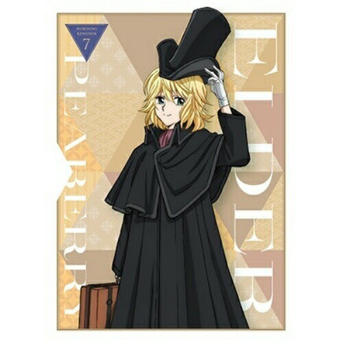 るろうに剣心 -明治剣客浪漫譚- 7(Blu-ray) (Blu-ray+CD) (完全生産限定版)TVアニメ和月伸宏、斉藤壮馬、高橋李依、小市眞琴、八代拓、西位輝実、内田陽子、高見優　発売日 : 2024年4月24日　種別 : BD　JA...