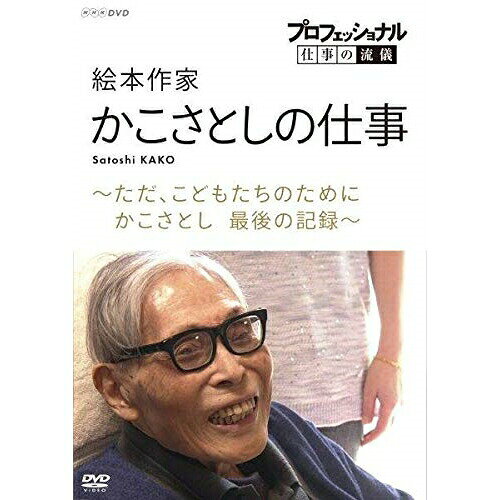 【 お取り寄せにお時間をいただく商品となります 】　・入荷まで長期お時間をいただく場合がございます。　・メーカーの在庫状況によってはお取り寄せが出来ない場合がございます。　・発送の都合上すべて揃い次第となりますので単品でのご注文をオススメい...