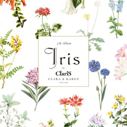 Iris (通常盤)ClariSクラリス くらりす　発売日 : 2024年5月22日　種別 : CD　JAN : 4547366674309　商品番号 : VVCL-2480【商品紹介】ClariS、7thアルバムがリリース決定!【収録内容...