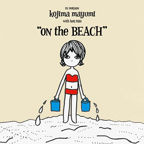 渚にて小島麻由美コジママユミ こじままゆみ　発売日 : 2014年7月09日　種別 : CD　JAN : 4543034039470　商品番号 : DDCB-12068【商品紹介】シンガー・ソングライター小島麻由美、4年ぶり(2014年時)...