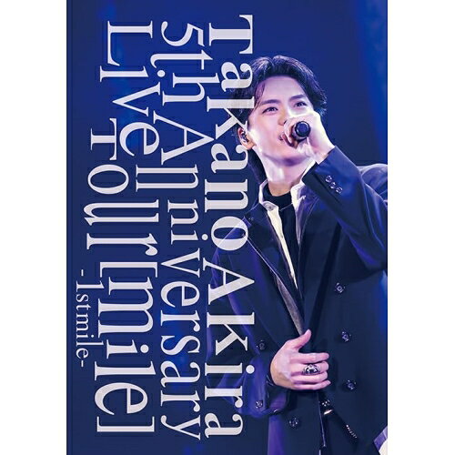 Takano Akira 5th Anniversary Live Tour「mile」-1st mile- (2DVD+2CD(スマプラ対応)) (初回生産限定版)高野洸タカノアキラ たかのあきら　発売日 : 2024年7月31日　種別 ...