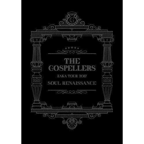 ゴスペラーズ坂ツアー2017 ”Soul Renaissance”ゴスペラーズゴスペラーズ ごすぺらーず　発売日 : 2017年12月06日　種別 : DVD　JAN : 4547366333435　商品番号 : KSBL-6295【収録内...