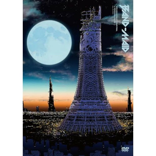 10TH ANNIVERSARY TOUR FINAL in YOKOHAMA ARENA(Nov.26,2023)BAND-MAIDバンドメイド ばんどめいど　発売日 : 2024年3月27日　種別 : DVD　JAN : 4524135...