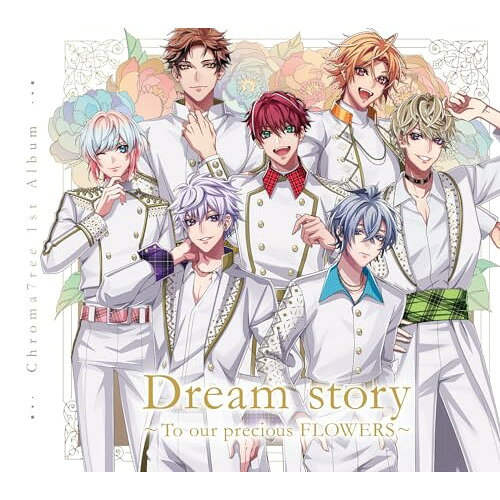 Dream story〜To our precious FLOWERS〜Chroma7reeクロマリー くろまりー　発売日 : 2024年6月26日　種別 : CD　JAN : 4535506014085　商品番号 : MJSA-01408...