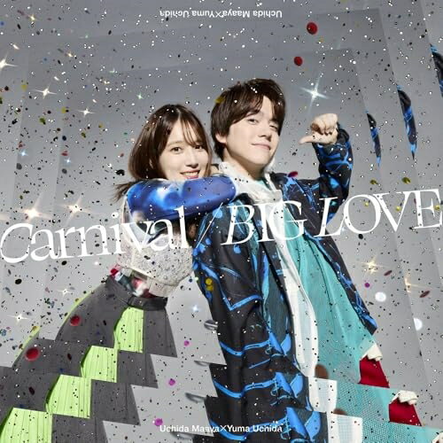 Carnival/BIG LOVE (CD+Blu-ray) (初回限定盤)内田真礼×内田雄馬ウチダマアヤ/ウチダユウマ うちだまあや/うちだゆうま　発売日 : 2024年10月30日　種別 : CD　JAN : 4524135191977...