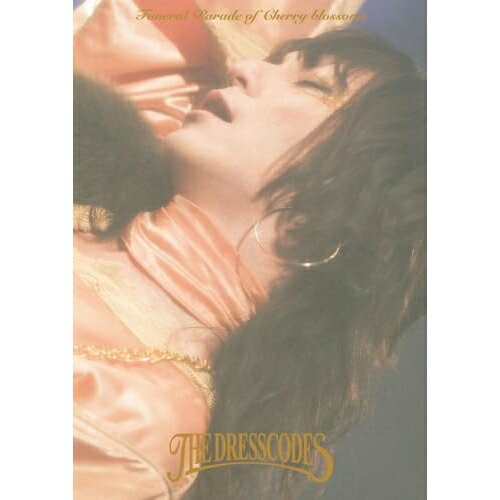 the dresscodes TOUR2023「散花奏奏」Live DVDどれすこーず　発売日 : 2024年3月20日　種別 : DVD　JAN : 4988003888428　商品番号 : KIBM-992【収録内容】DVD:11.ラブ...