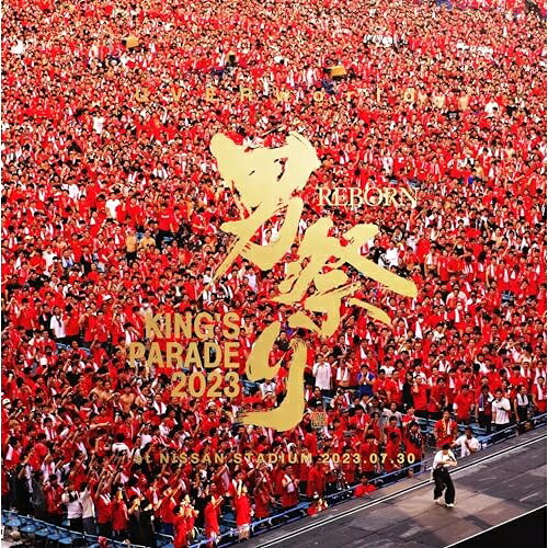 UVERworld KING'S PARADE 男祭りREBORN at NISSAN STADIUM 2023.07.30 (DVD+CD) (初回生産限定盤)UVERworldウーバーワールド うーばーわーるど　発売日 : 2024年3...