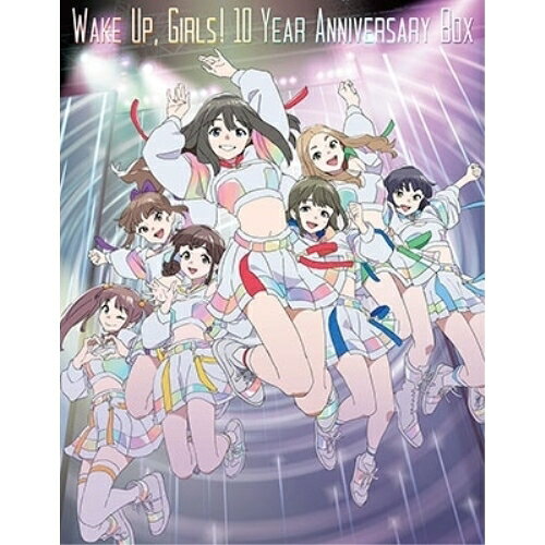 Wake Up,Girls!10 Year Anniversary Box(Blu-ray) (初回生産限定版)TVアニメ吉岡茉祐、永野愛理、田中美海、青山吉能、山下七海、奥野香耶、高木美佑　発売日 : 2025年1月29日　種別 : BD...