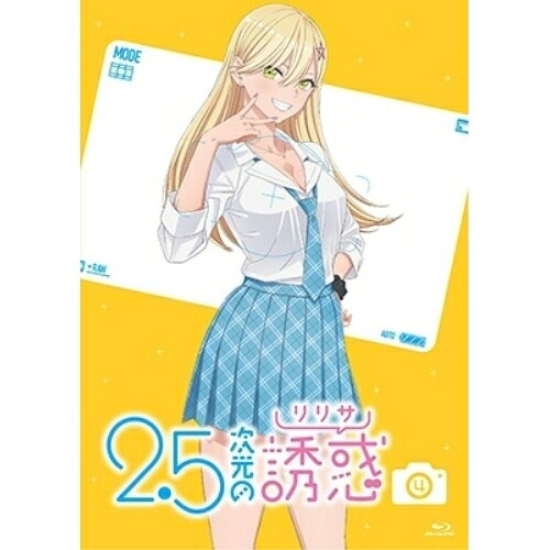 2.5次元の誘惑 4(Blu-ray)TVアニメ橋本悠、榎木淳弥、前田佳織里、鬼頭明里、下谷智之、山崎正和、LIRAN、堤博明　発売日 : 2024年12月25日　種別 : BD　JAN : 4524135200242　商品番号 : PCX...