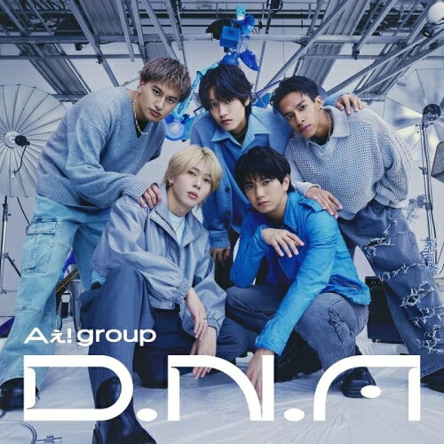 D.N.A (CD+Blu-ray) (初回限定盤B)Aぇ! groupエェグループ えぇぐるーぷ　発売日 : 2025年2月18日　種別 : CD　JAN : 4988031753033　商品番号 : UPCA-9008【商品紹介】202...