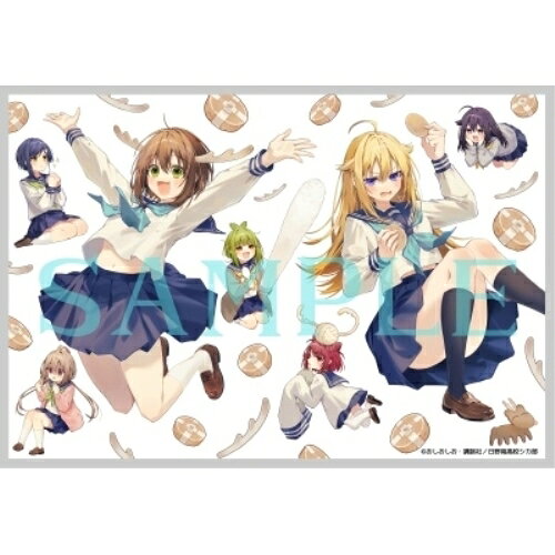 しかのこのこのここしたんたん Blu-ray BOX(Blu-ray)TVアニメおしおしお、潘めぐみ、藤田咲、田辺留依、和泉風花、久保ユリカ、辻村歩、三澤康広　発売日 : 2024年12月18日　種別 : BD　JAN : 49880217...