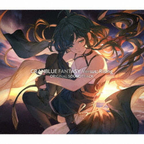 Granblue Fantasy Versus: Rising ORIGINAL SOUNDTRACK成田勤/西木康智/前澤之伯ナリタツトム/ニシキヤスノリ/マエザワヒデノリ なりたつとむ/にしきやすのり/まえざわひでのり　発売日 : 20...