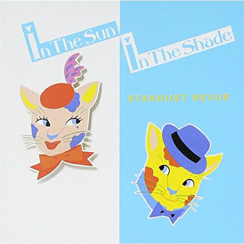 In The Sun, In The Shadeスターダスト☆レビュースターダストレビュー すたーだすとれびゅー　発売日 : 2011年2月23日　種別 : CD　JAN : 4943674104192　商品番号 : WPCL-10913【...