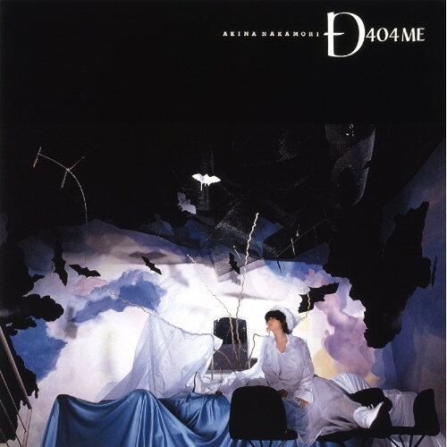 D404ME (スペシャルプライス盤)中森明菜ナカモリアキナ なかもりあきな　発売日 : 2014年1月29日　種別 : CD　JAN : 4943674165445　商品番号 : WPCL-11729【商品紹介】中森明菜のスタジオ・アルバ...