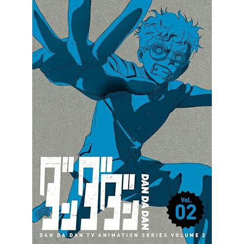 ダンダダン Vol.02(Blu-ray) (Blu-ray+CD) (完全生産限定版)TVアニメ龍幸伸、若山詩音、花江夏樹、水樹奈々、田中真弓、佐倉綾音、恩田尚之、牛尾憲輔　発売日 : 2025年2月26日　種別 : BD　JAN : 4...