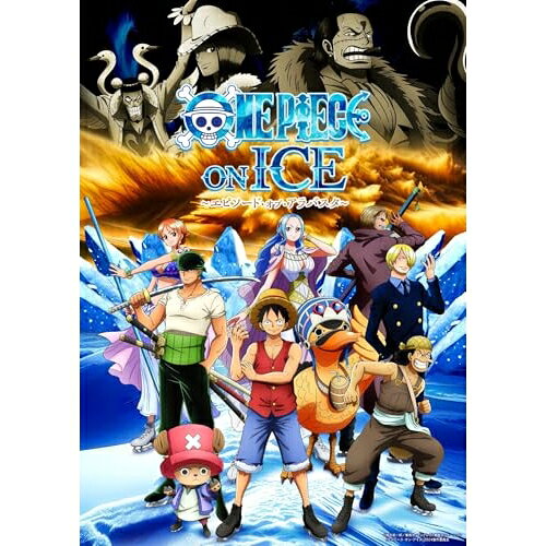 ONE PIECE ON ICE 〜エピソード・オブ・アラバスタ〜 (本編ディスク+特典ディスク)趣味教養宇野昌磨、田中刑事、本田望結、織田信成、島田高志郎、渡辺倫果、本田真凜　発売日 : 2025年3月26日　種別 : DVD　JAN :...